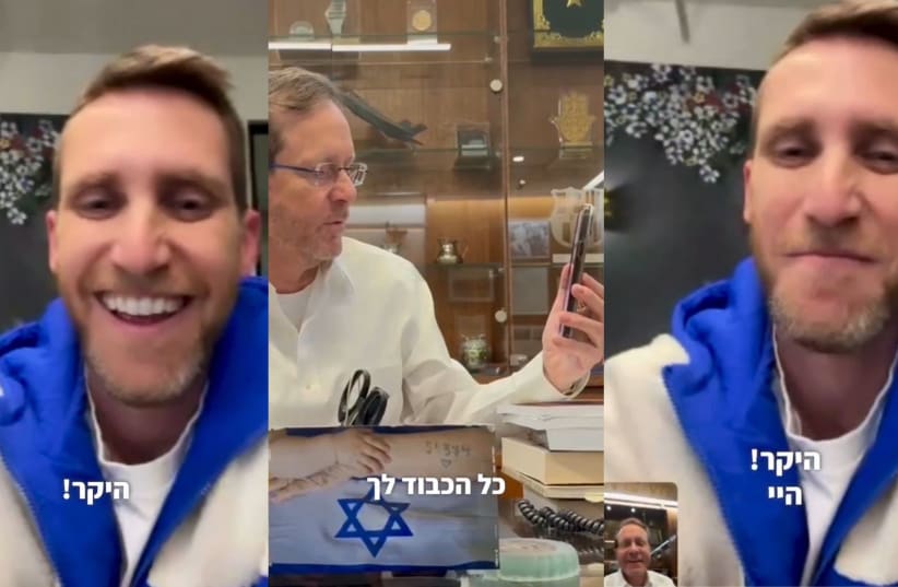 President Herzog congratulates WIZ CEO Assaf Rappaport: 'An ...