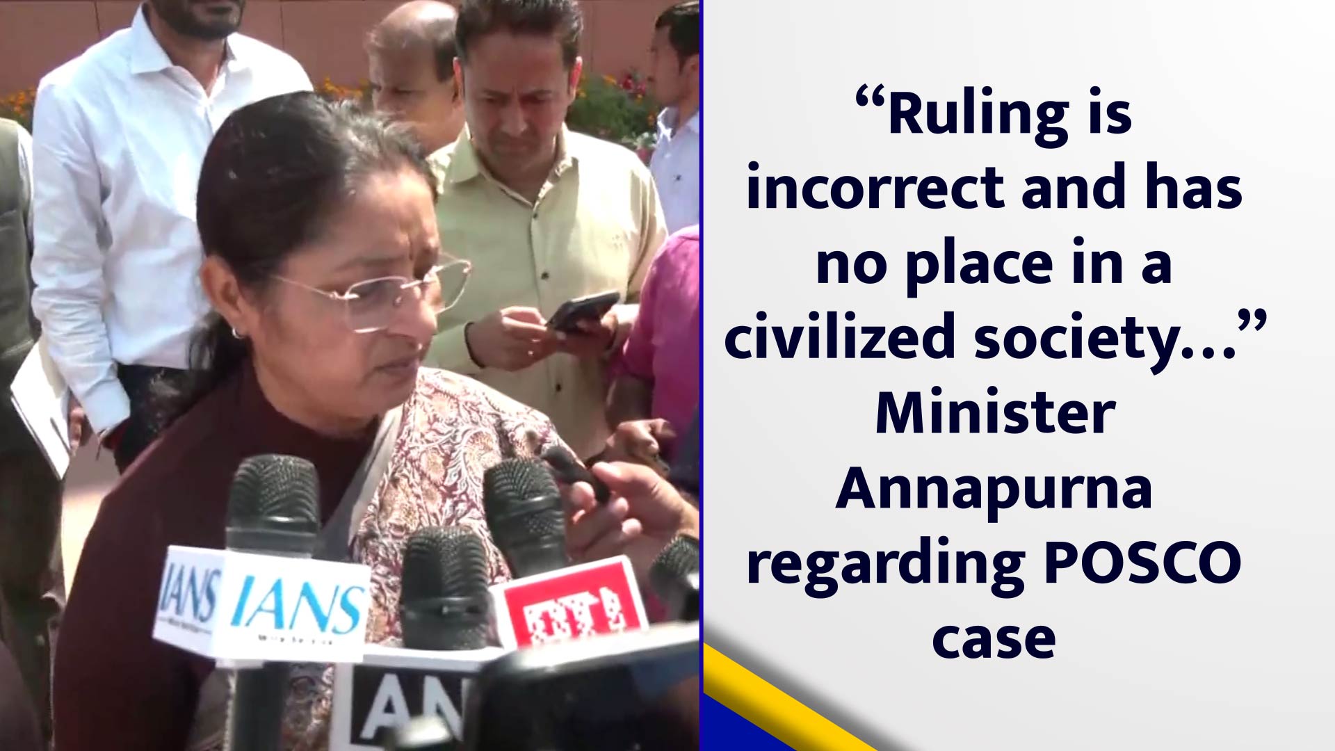 “Ruling is incorrect and has no place in a civilized society…” Minister ...