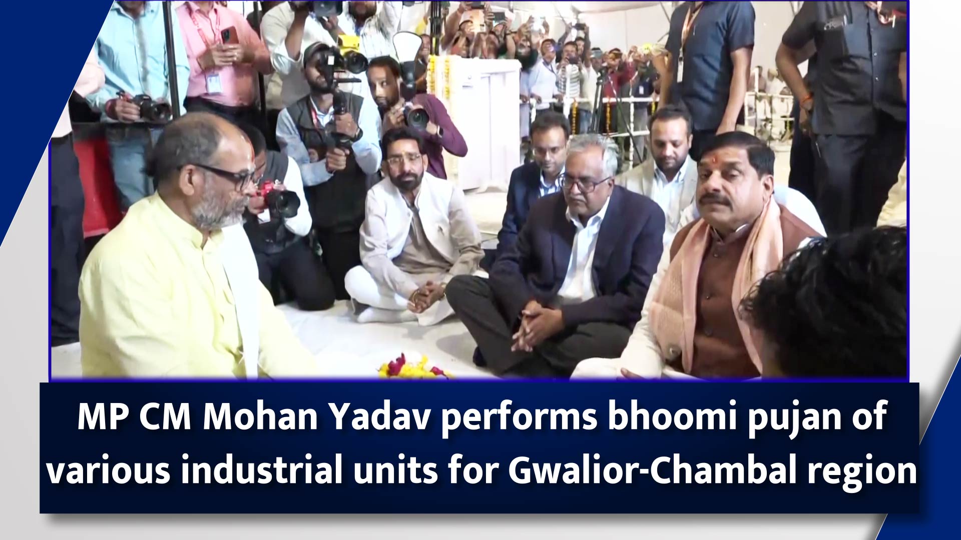 MP CM Mohan Yadav performs bhoomi pujan of various industrial units for ...