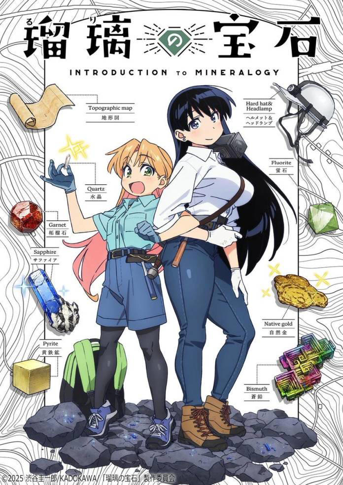 What is the Introduction to Mineralogy Anime? Unpacking Ruri’s Rock ...