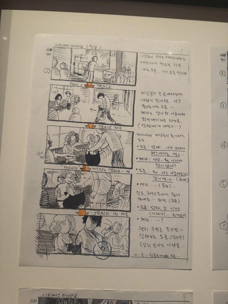 Bong Joon Ho's Early Film School Materials, Comic Books and Rare ...
