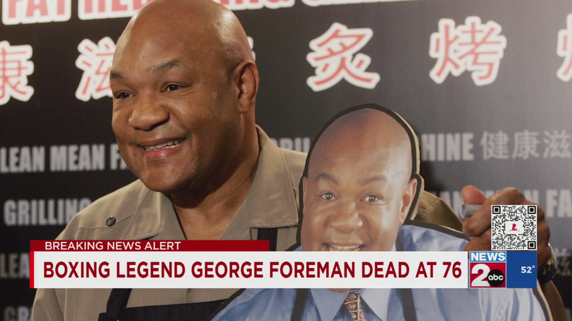 Boxing legend George Foreman has died at 76