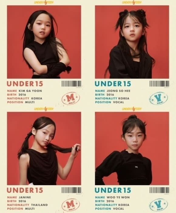 満9歳の参加者も…新オーディション番組「UNDER15」議論をうけ公式コメントを発表