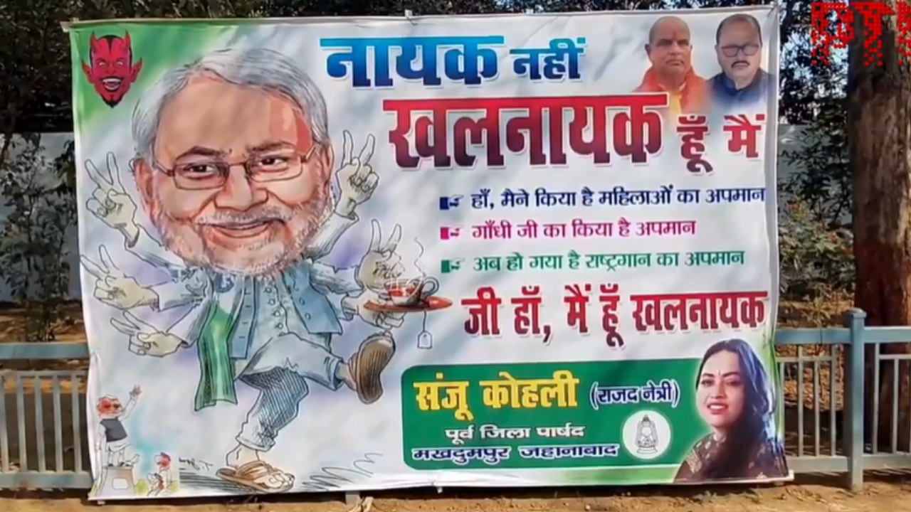 RJD calls Bihar CM Nitish Kumar ‘Khalnayak’ in new poster outside Rabri ...