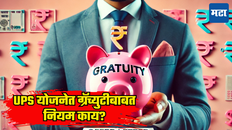 Pune City Richest Man: पुण्यातील एकमेव श्रीमंत व्यक्ती; आलिशान घर ...