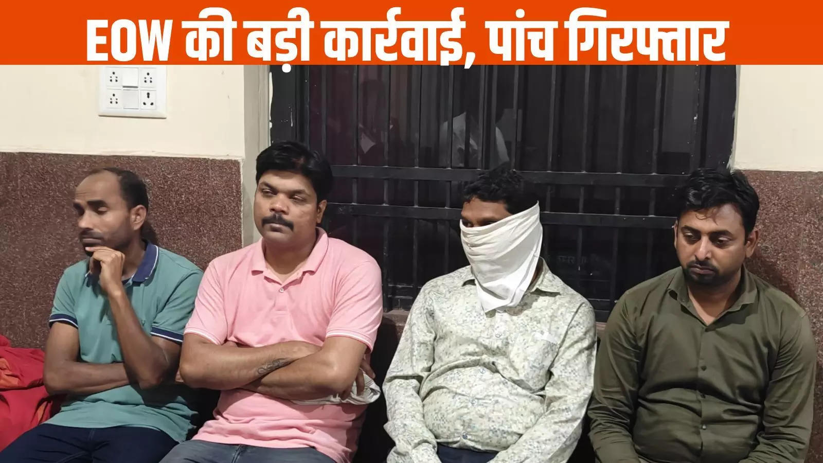 CGMSC Scam: 27 दिनों में 750 करोड़ रुपये की शॉपिंग, अधिकारियों ने सरकार को ऐसे लगाया चूना, EOW ...