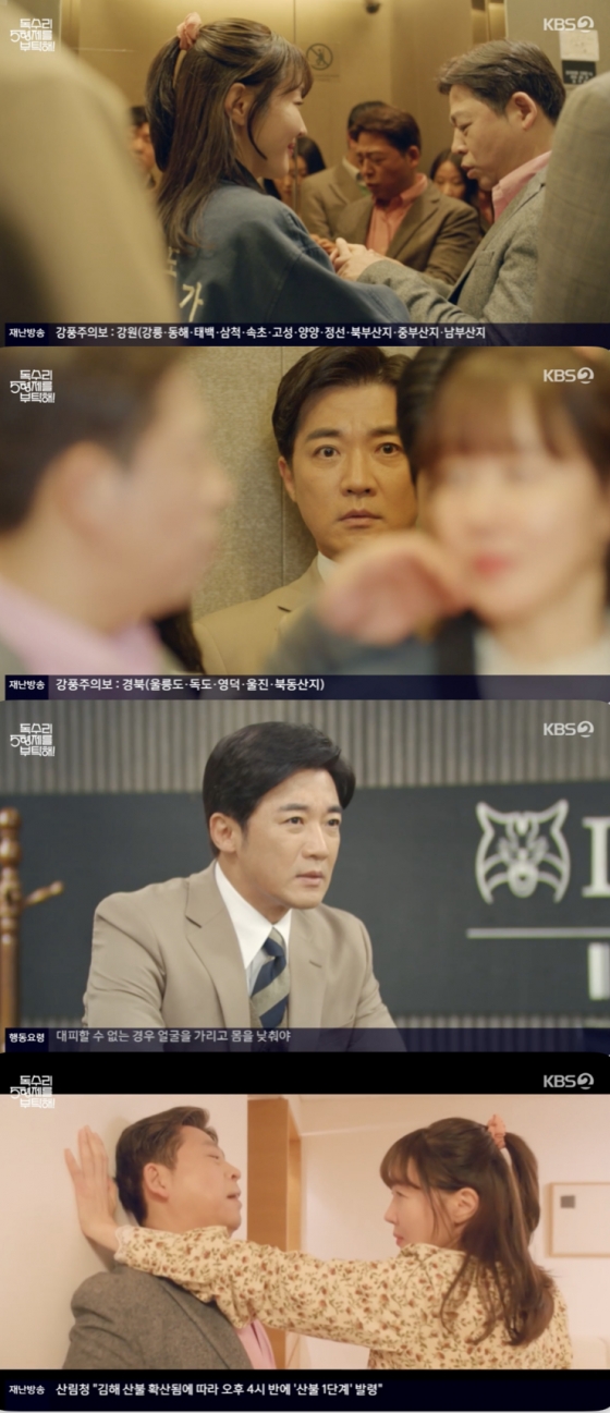 '독수리 5형제' 안재욱, 엄지원 '꽃뱀' 오해.."입에 담기조차 불쾌"[★밤TView]