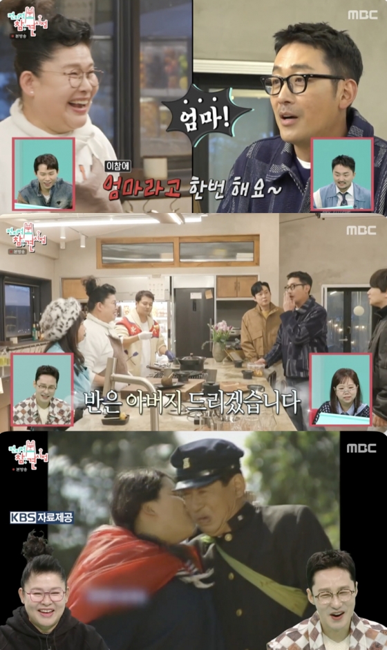 '전참시' 하정우, 결혼 계획 밝혔다.."3년 안에 할 것"[★밤TView]