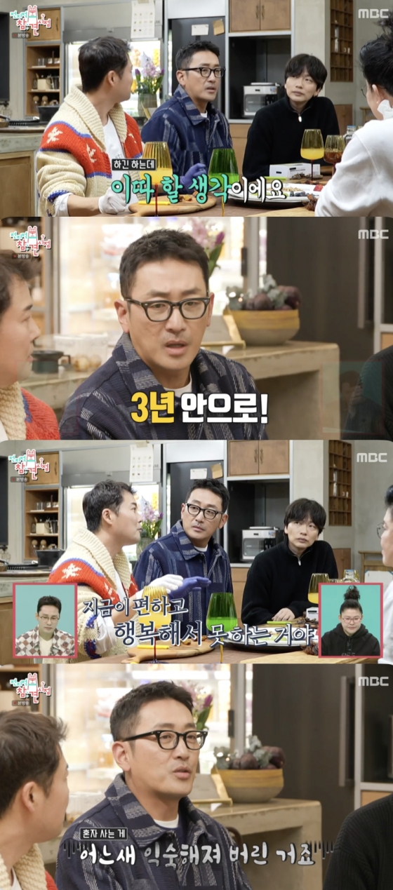 '전참시' 하정우, 결혼 계획 밝혔다.."3년 안에 할 것"[★밤TView]