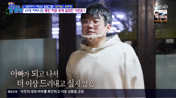 Song Baek-kyung, I never thought I'd live as a singer for the rest of my life when I was a one ...