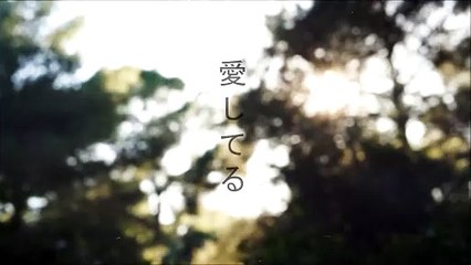 Aishiteru | movie | 2022 | Official Teaser