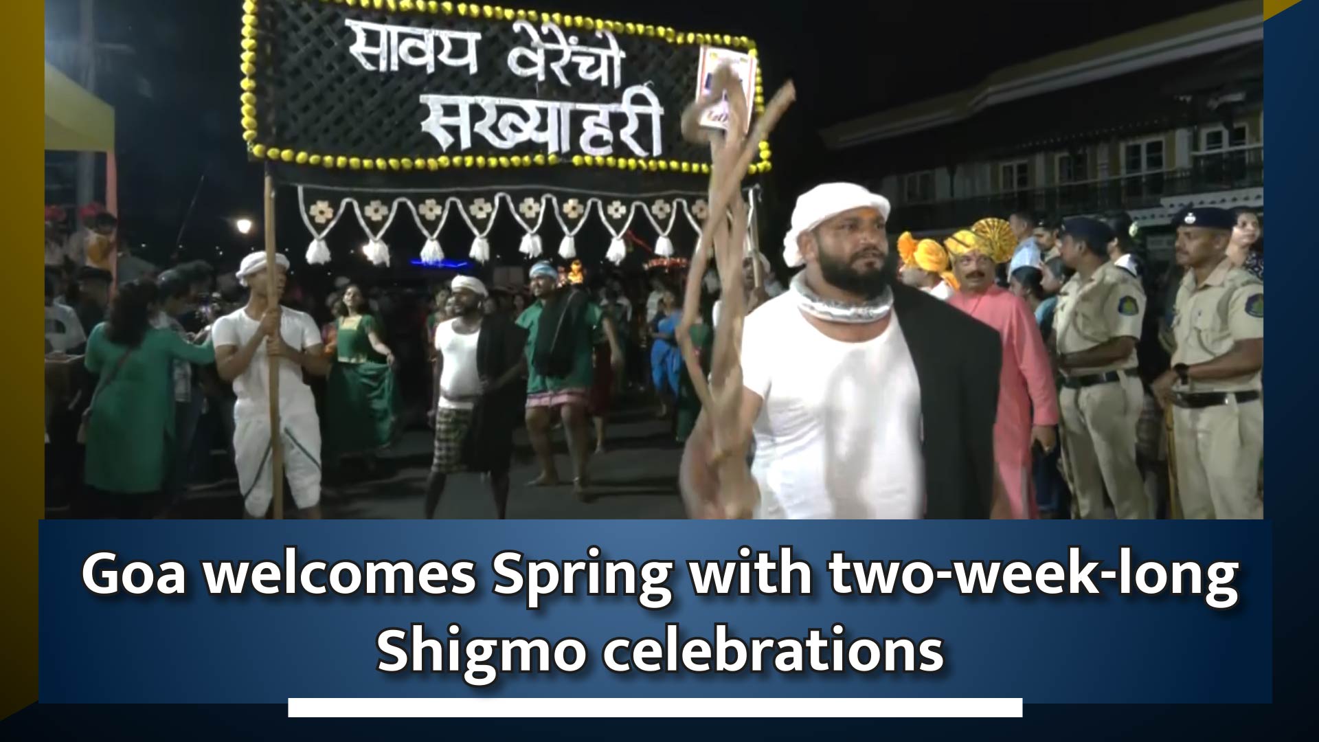 Goa welcomes Spring with two-week-long Shigmo celebrations