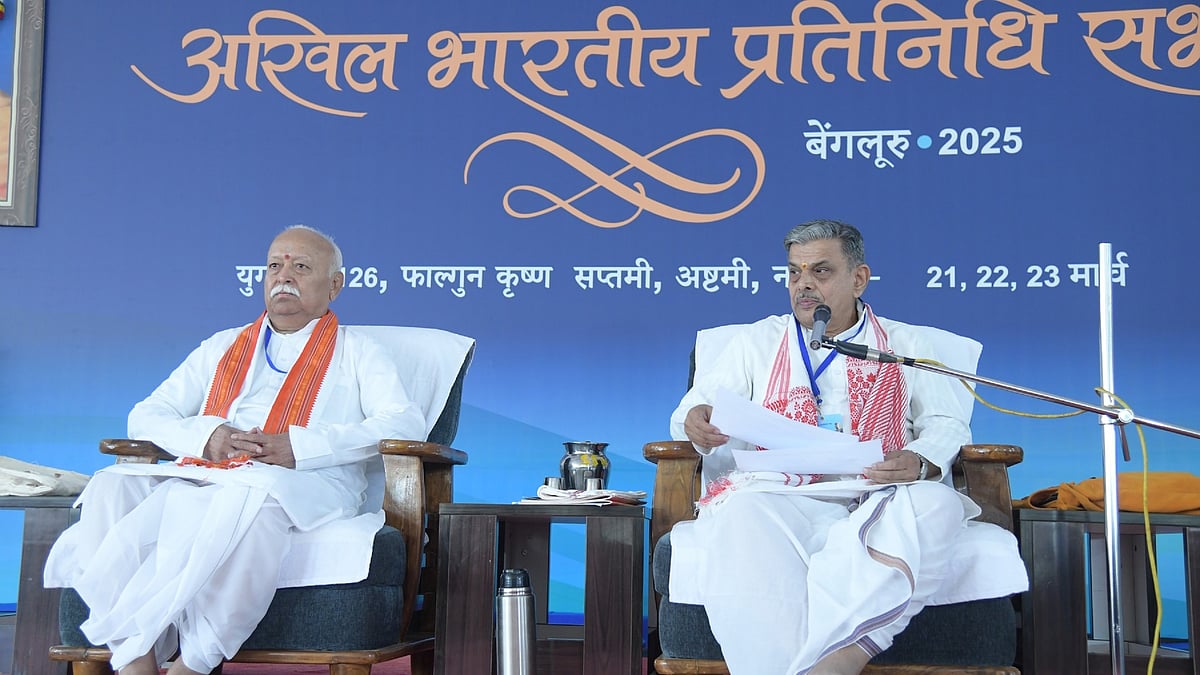 No Discrimination, Value-Based Families: RSS Resolution For Building ...