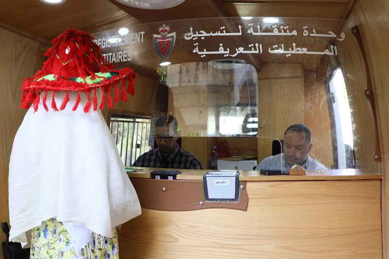 وزارة الداخلية تبسط إجراءات تسهيل الحصول على البطاقة الوطنية بالمغرب