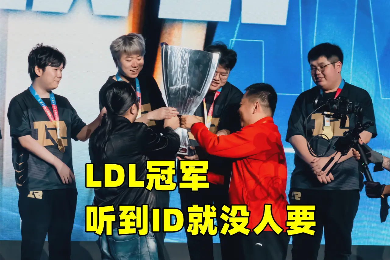 四人假赛，一人被瞒！Pandac再曝LDL腐败：人身威胁、欠薪烂透了