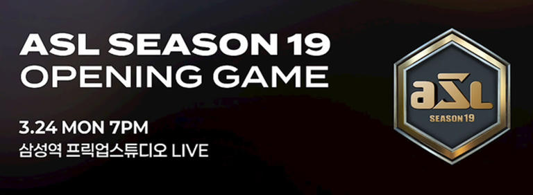 SOOP, 스타크래프트 e스포츠 리그 ‘ASL 시즌19’ 24일 개막