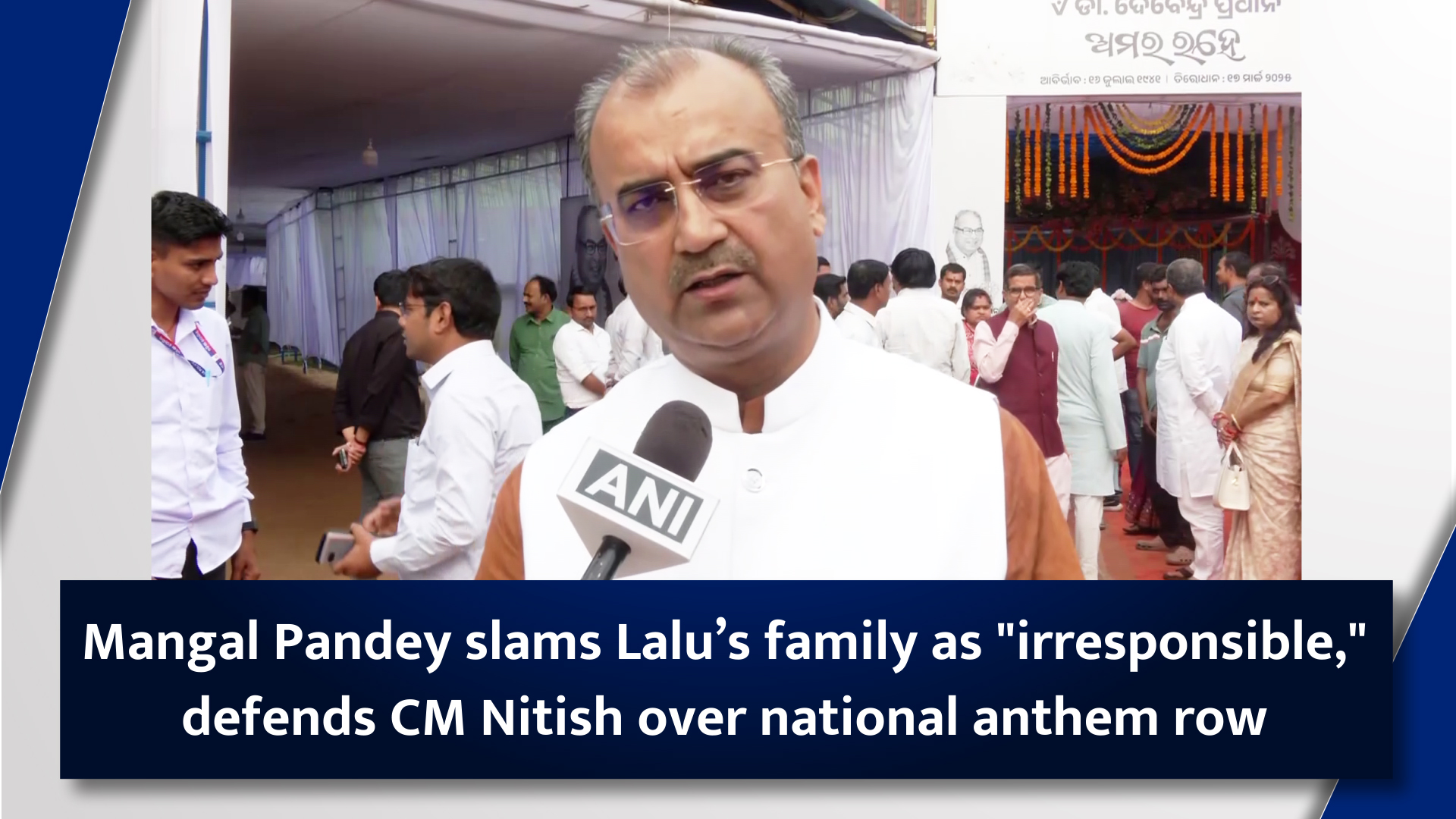 Mangal Pandey slams Lalu’s family as "irresponsible," defends CM Nitish ...