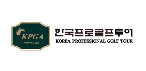 KPGT, ‘2025 시즌 영상 콘텐츠 제작 용역 업체’ 공개 입찰 실시