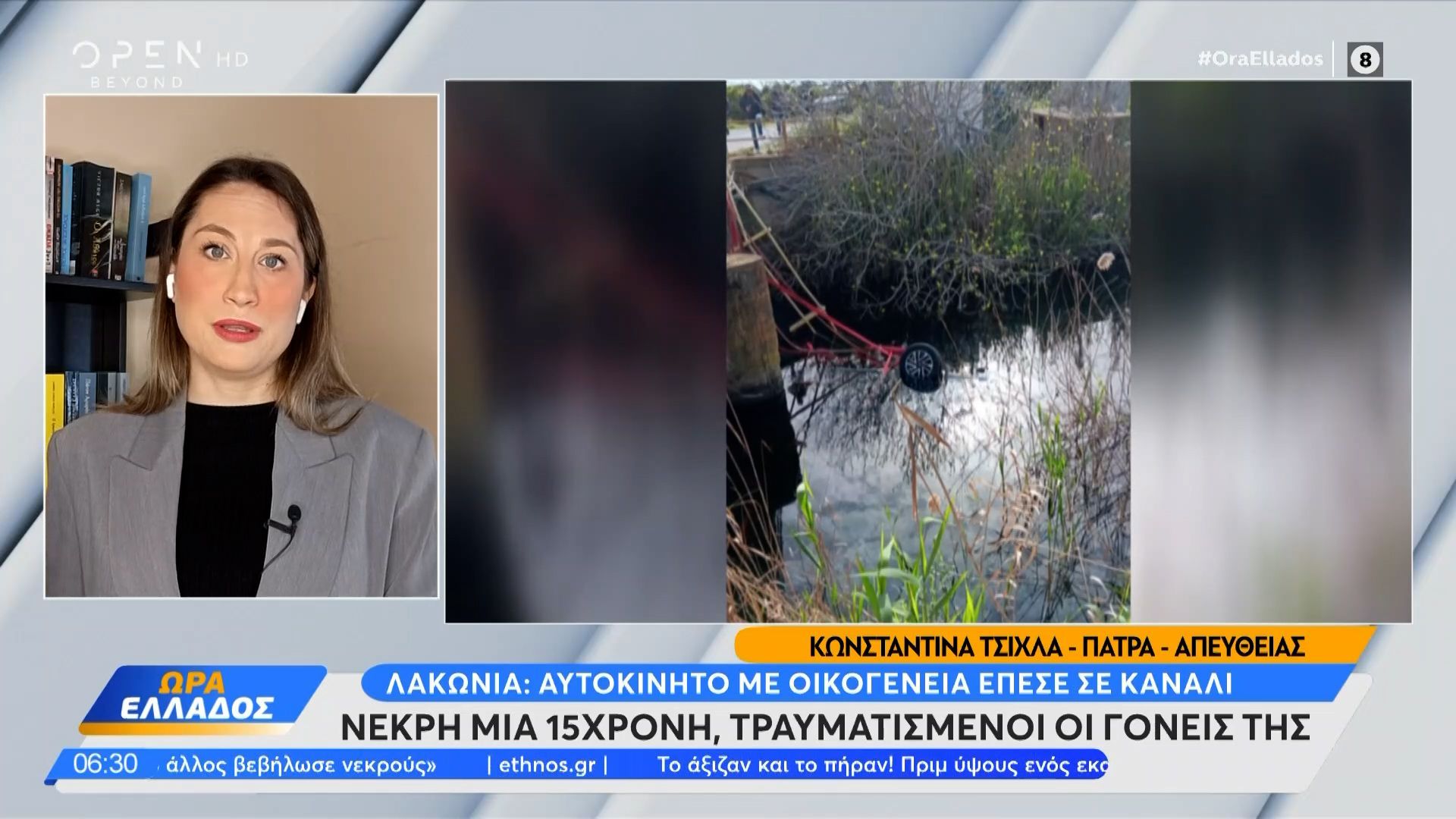 El candidato presidente Daniel Noboa admite conexión con Noboa Trading