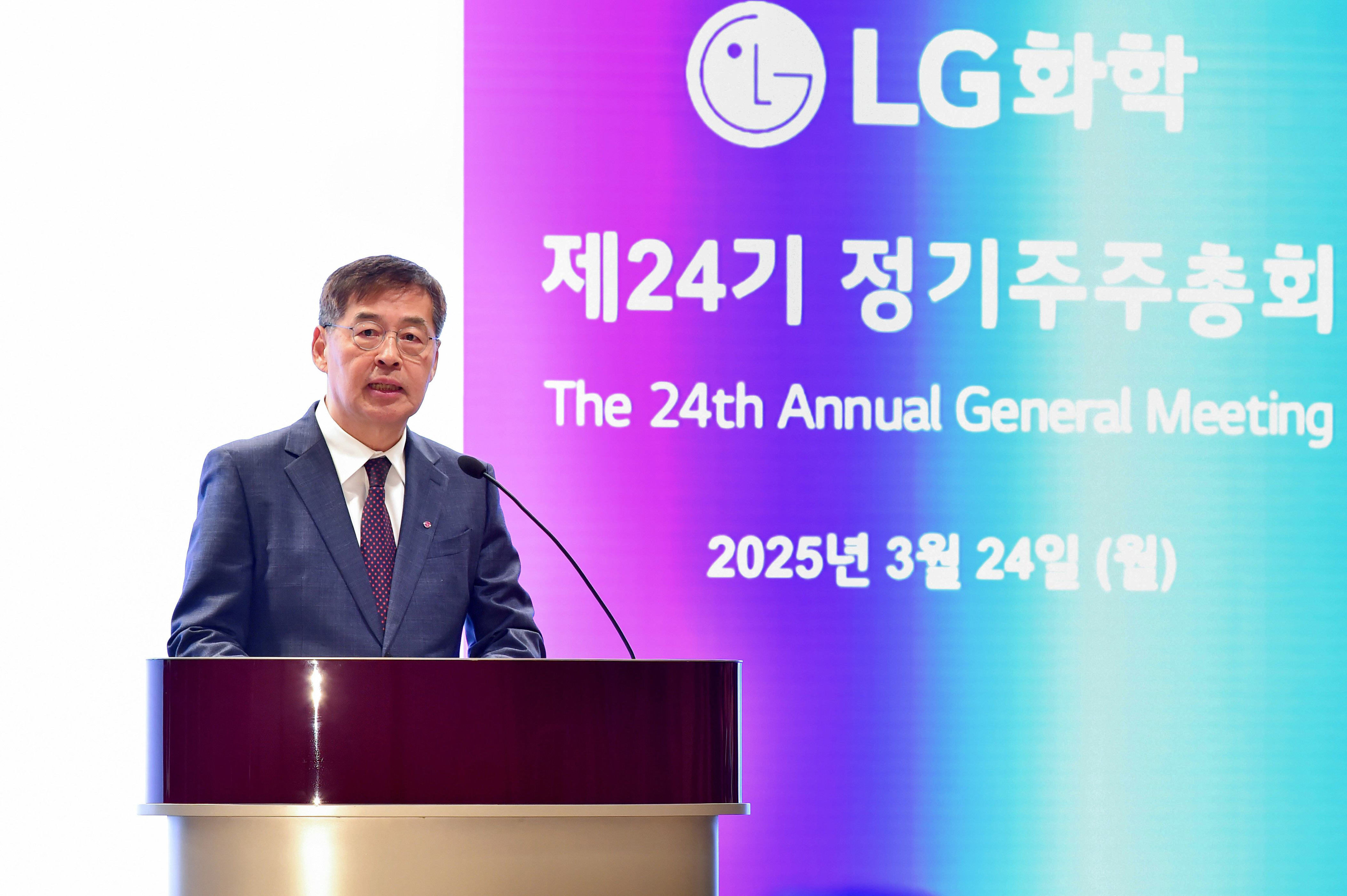 신학철 LG화학 부회장 “올해 설비투자 1조원 이상 줄일 것”