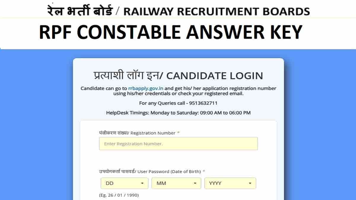 RRB RPF Constable Answer Key 2025 OUT at rrb.digialm.com: Download 02/ ...