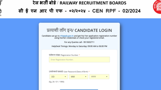 RPF Constable Answer Key 2025 Live: RRB answer key released, direct ...