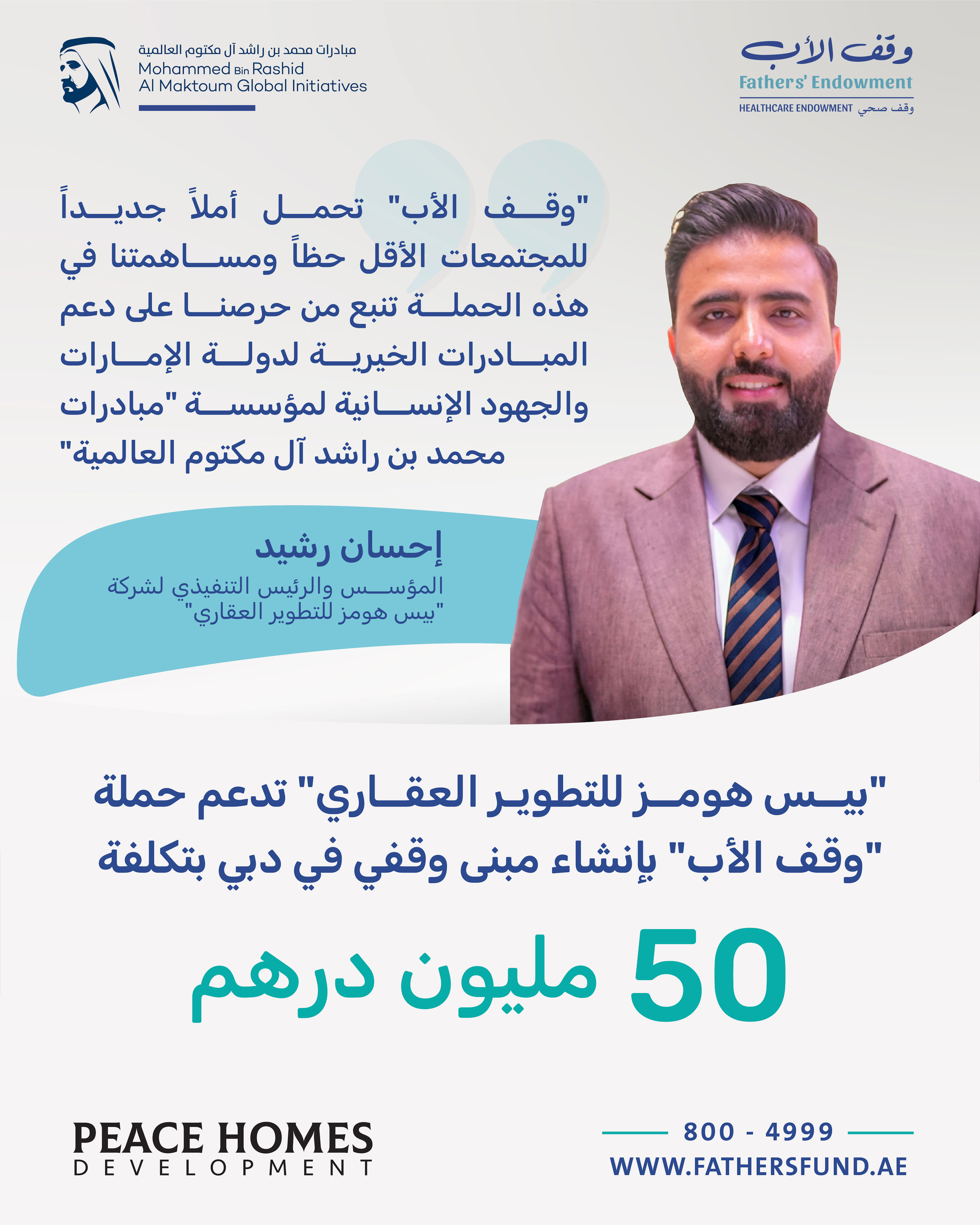 Peace Homes Development to build AED50 million endowment building to ...