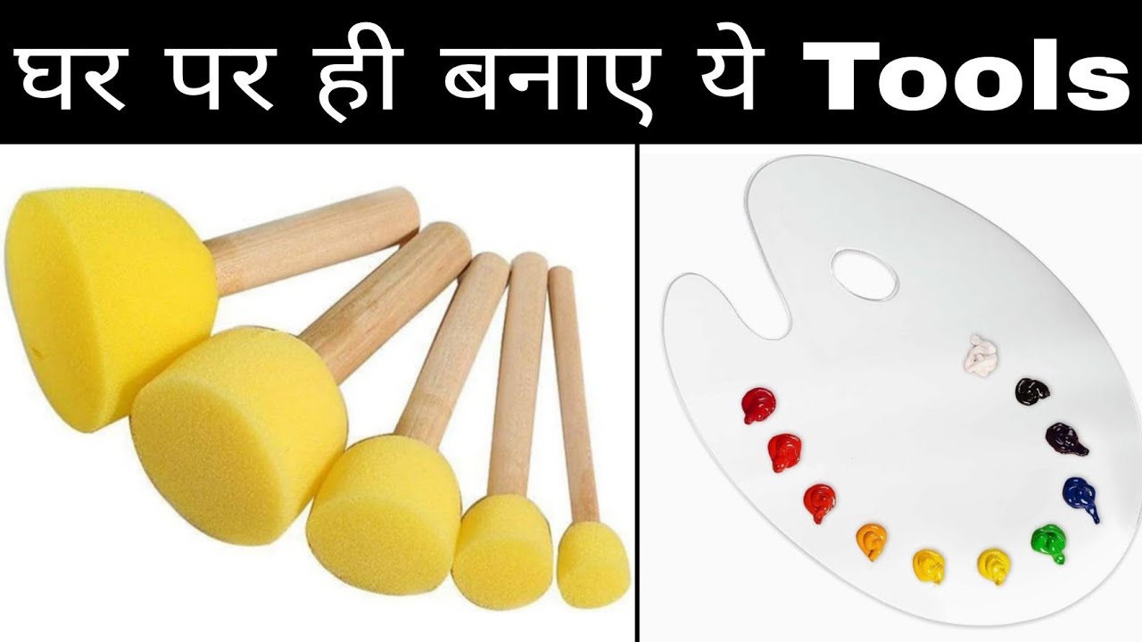 I Made 3 Essential Tools for Art & Crafts – Must-Have DIY Tools! 🎨 ️ ...