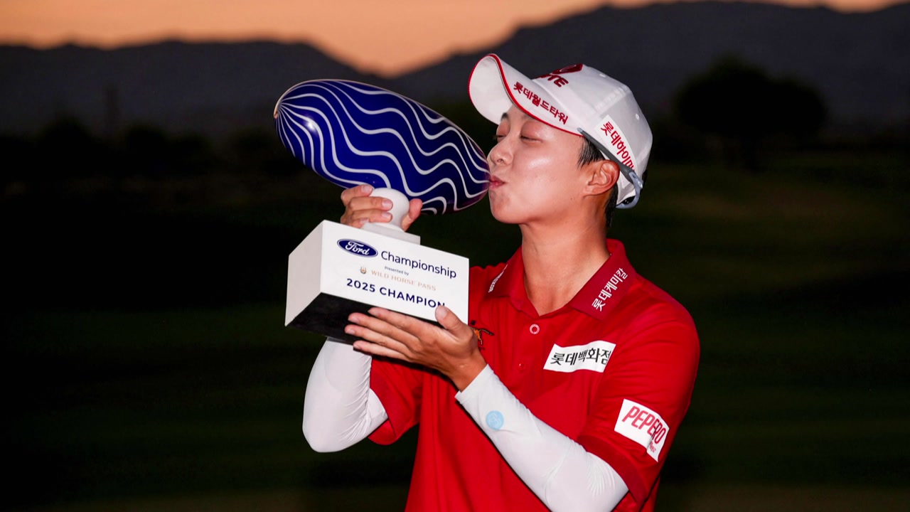 김효주, LPGA 포드챔피언십 우승...통산 7승