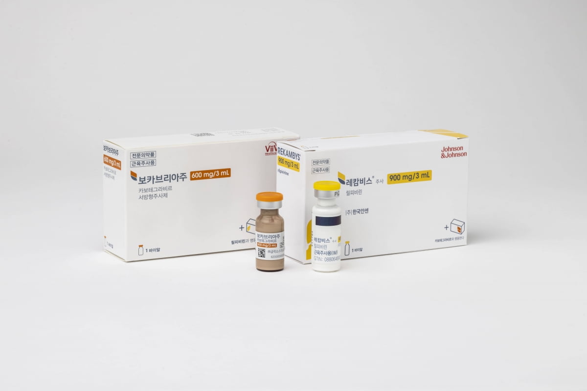 GSK, HIV 치료용 장기지속형 주사제 건강보험 급여 진입