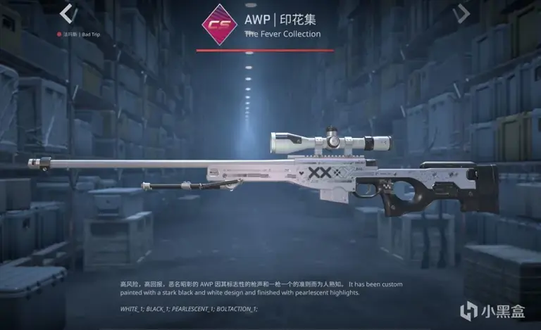 武库大更新，AWP印花集来了！来看看有哪些亮眼的饰品