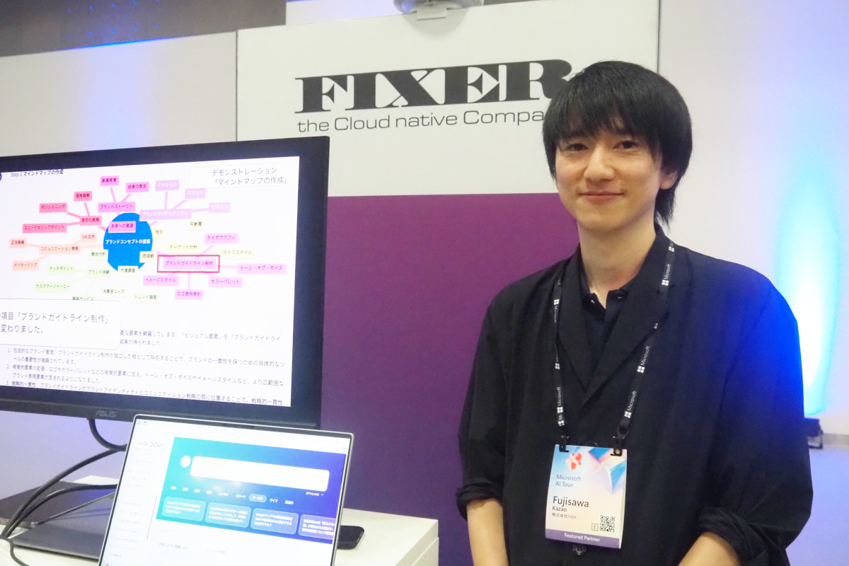 「一社に一台、GaiXerを」 FIXERの生成AIプラットフォームは“万能型”目指す