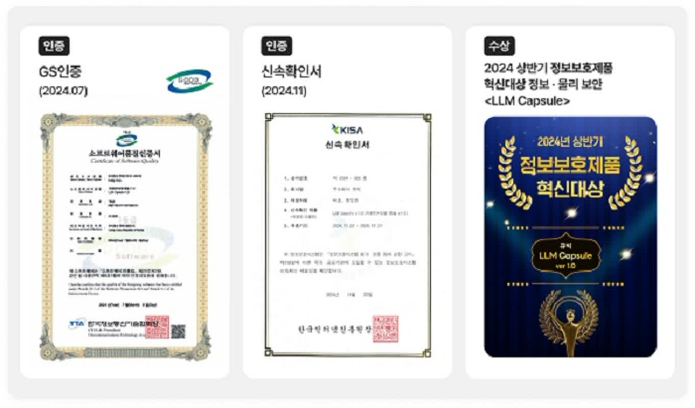 생성형 Ai 기업 데이터 보안은 로컬에서” 큐빅 Llm 캡슐 안전한 Ai 활용 솔루션으로 주목