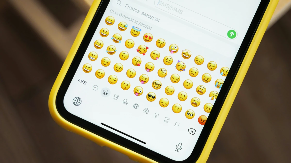 Estos son los nuevos emojis que llegarán a tu iPhone con iOS 26