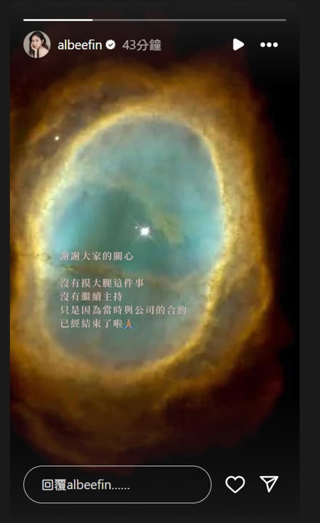 曾國城遭爆對甜美女星摸腿性騷！Albee被影射後首發聲