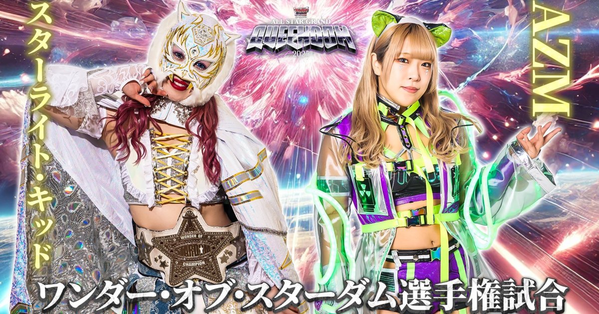 AZM To Challenge Starlight Kid For The Wonder Of Stardom Title