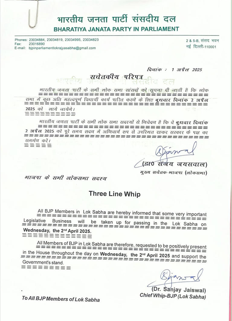 Explained: What is a whip in Assembly and Parliament of India? A breakdown in 5 points