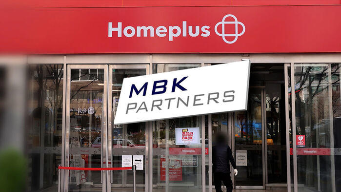 검찰, 홈플러스· MBK 동시 압수수색…강제수사 착수