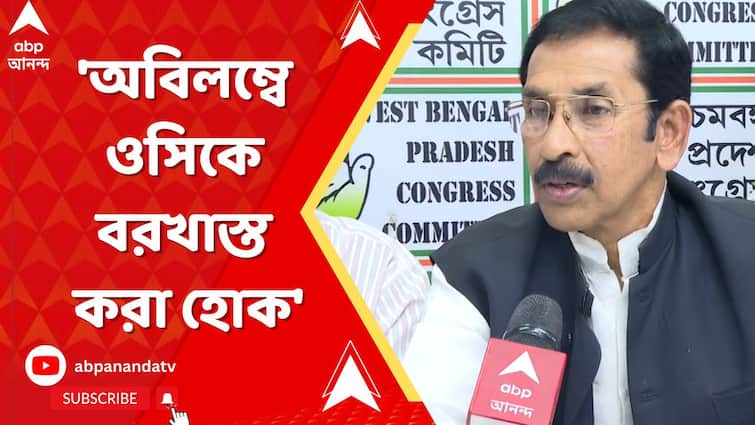 Subhankar Sarkar : অবিলম্বে ঢোলাহাট থানার ওসিকে বরখাস্ত করার দাবি তুললেন কংগ্রেস নেতা শুভঙ্কর সরকার