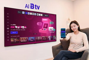SKB, AI B tv로 ‘IPTV AI 시대’ 속도