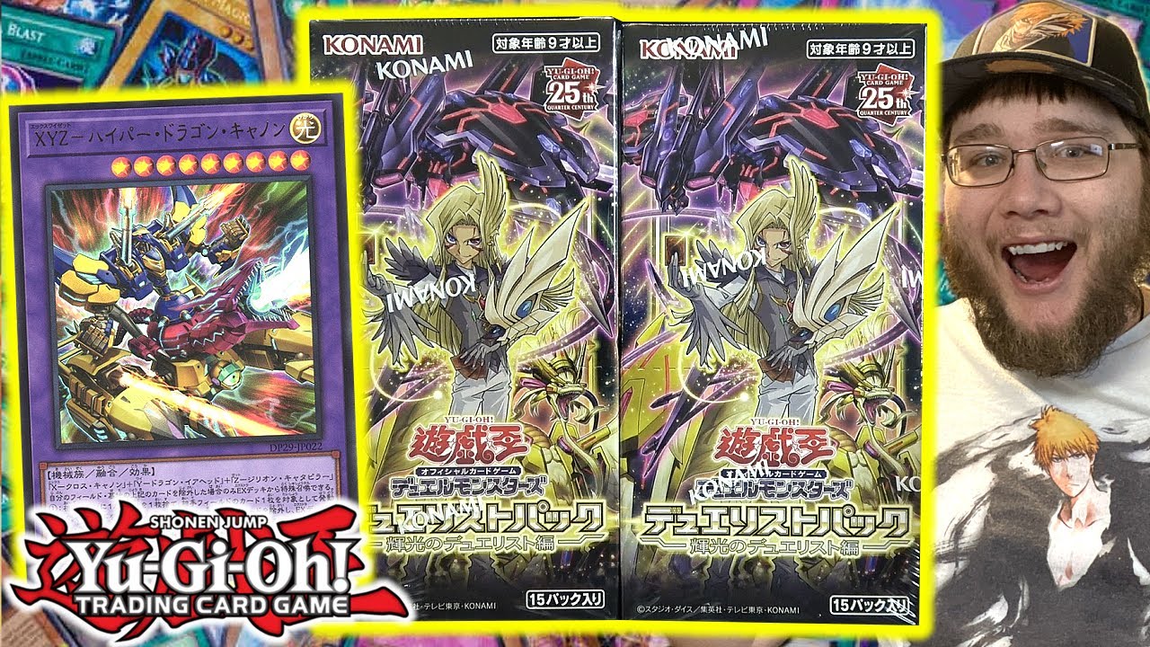 Opening Konami's NEW Duelist Pack! Yu-Gi-Oh! Duelists of Brilliance!
