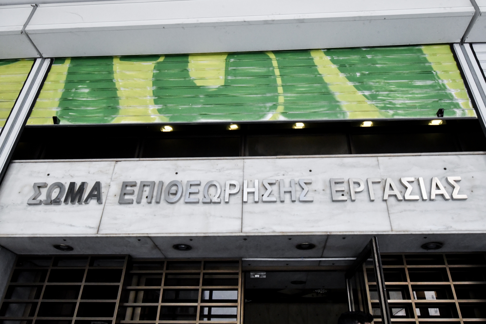 Επιθεώρηση Εργασίας: Οι κυριότερες παραβάσεις και η βροχή προστίμων για ...