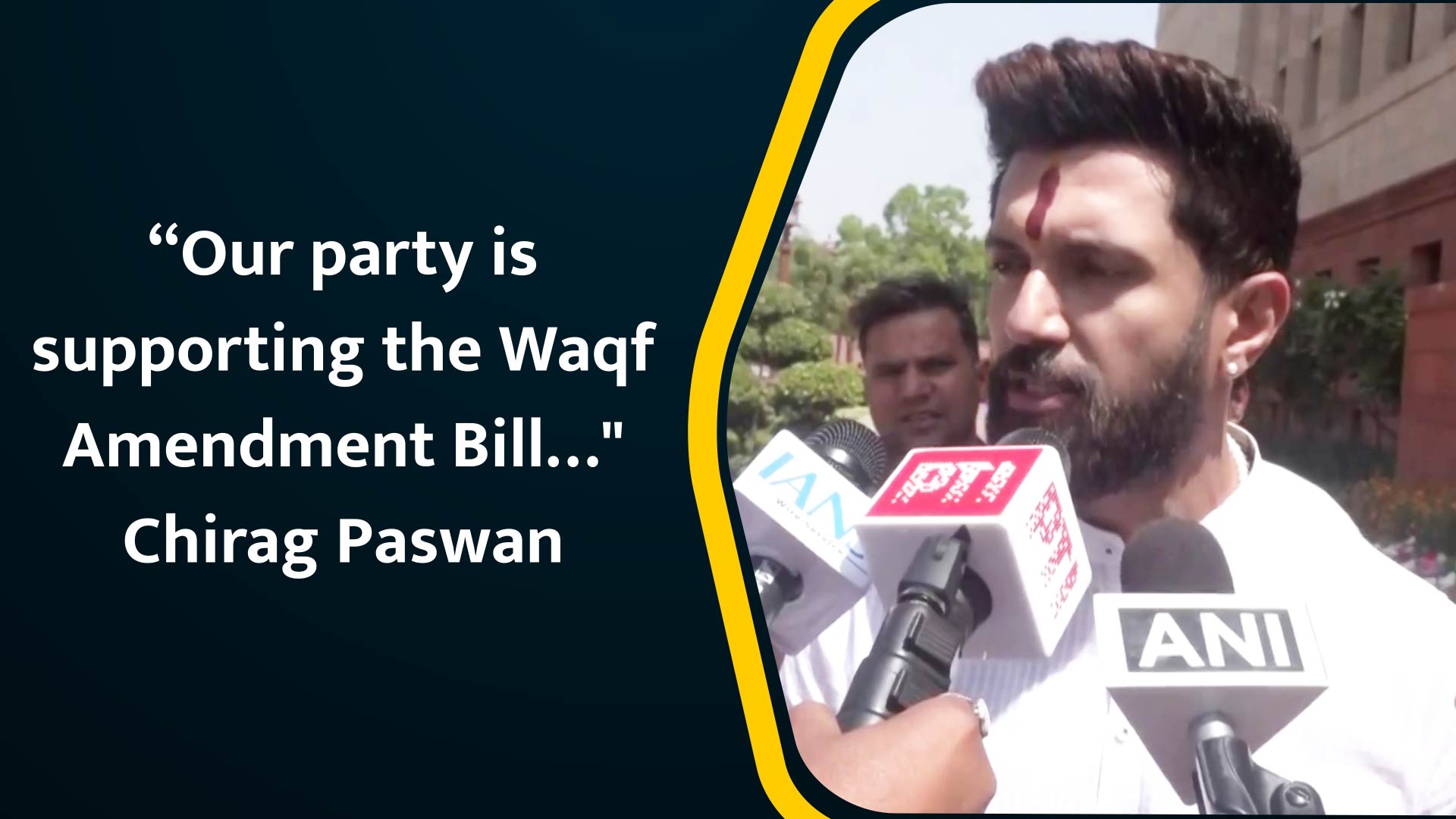 “Our party is supporting the Waqf Amendment Bill…" Chirag Paswan