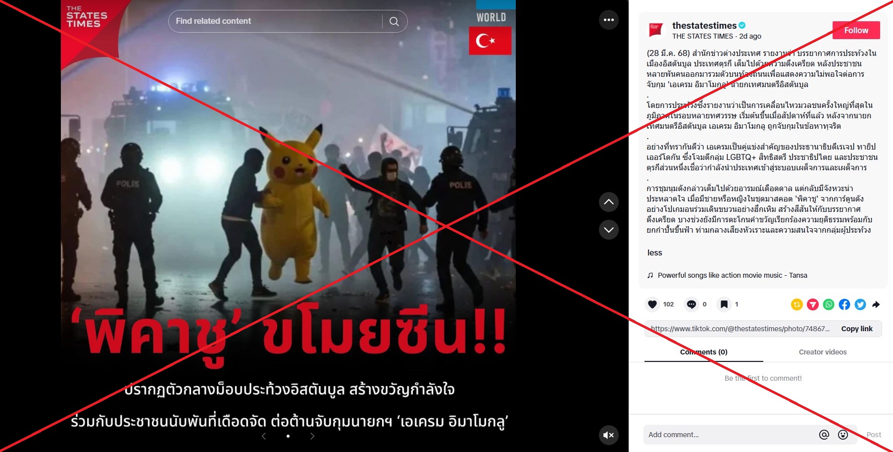 AI image of Turkish demonstrator in Pikachu costume spreads online