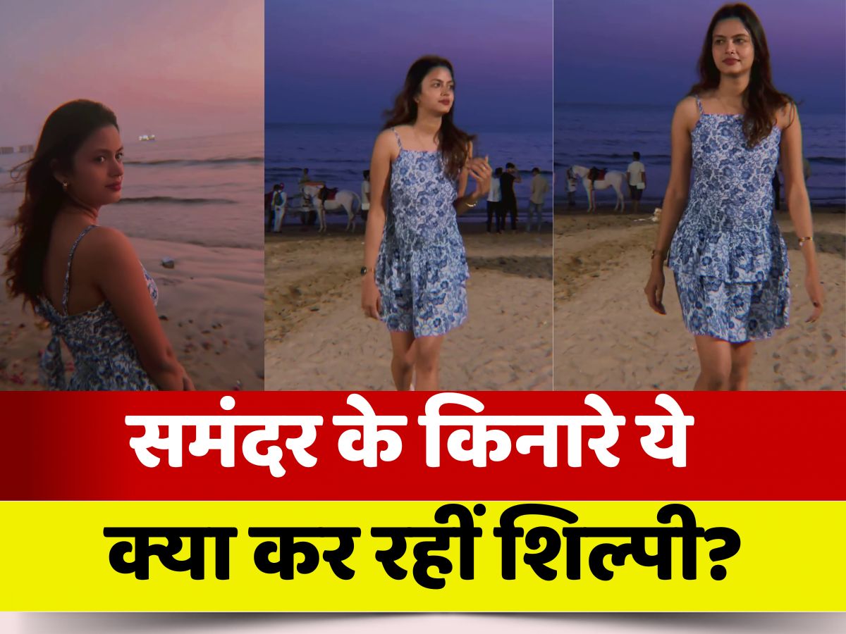 Shilpi Raghwani: 'संग तेरे पानी ऐसा, पानी ऐसा बहता रहूं...', शिल्पी ने ...