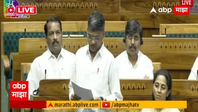 Nilesh Lanke LS Speech : वक्फ बोर्डाचं विधेयक पाहिलं तर असं वाटतं की ...