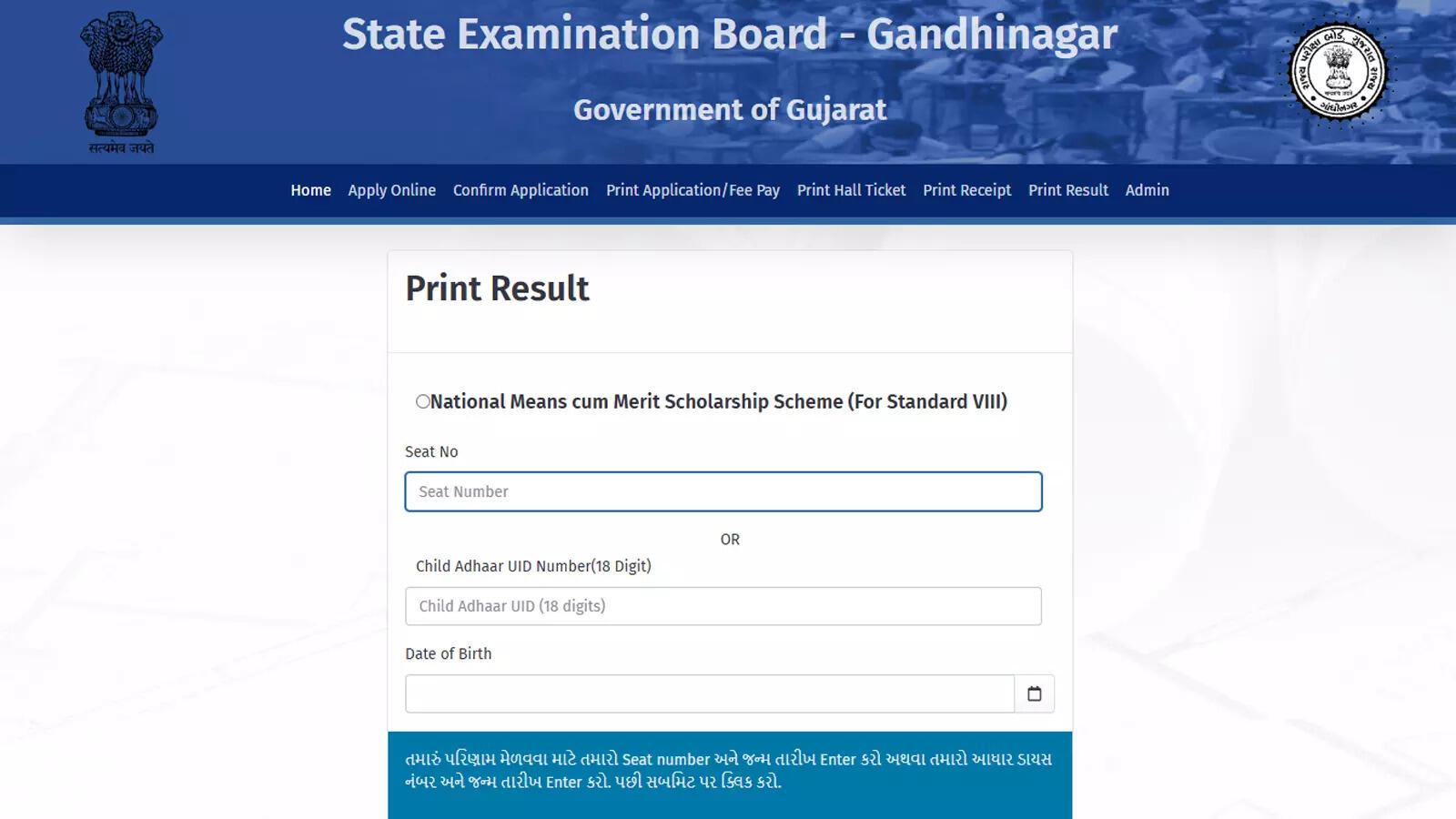 Gujarat NMMS Result 2025: More than 5,000 students qualify for financial aid