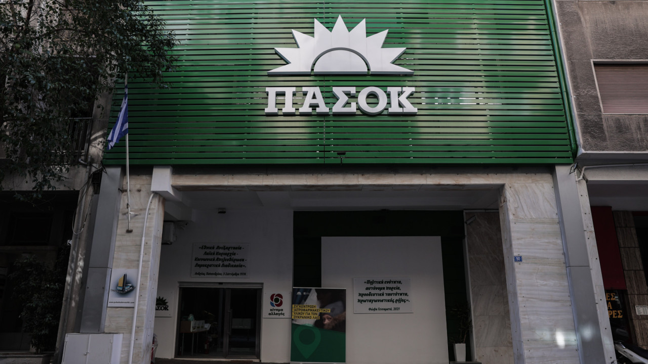 Η πρώτη αντίδραση του ΠΑΣΟΚ για την παραίτηση Τσίπρα