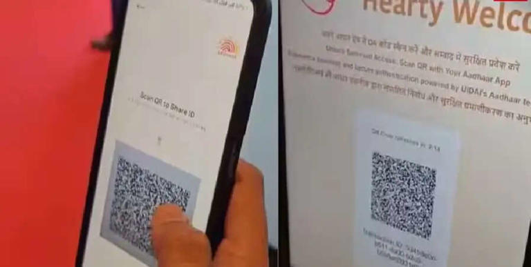 The hassle of keeping Aadhaar is over, know how the new QR code system ...