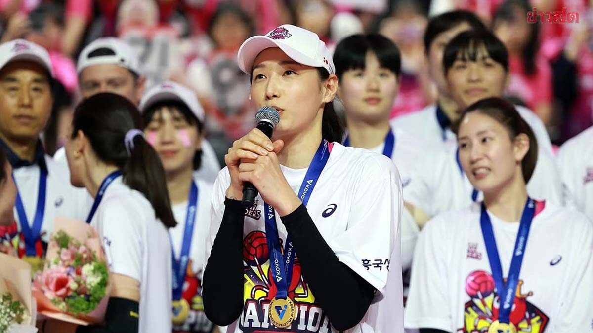 ปิดฉากสวยงาม คิม ยอน-คยอง พา ฮึงกุก ผงาดแชมป์ลีกเกาหลีใต้ พร้อมคว้าเอ็ม ...